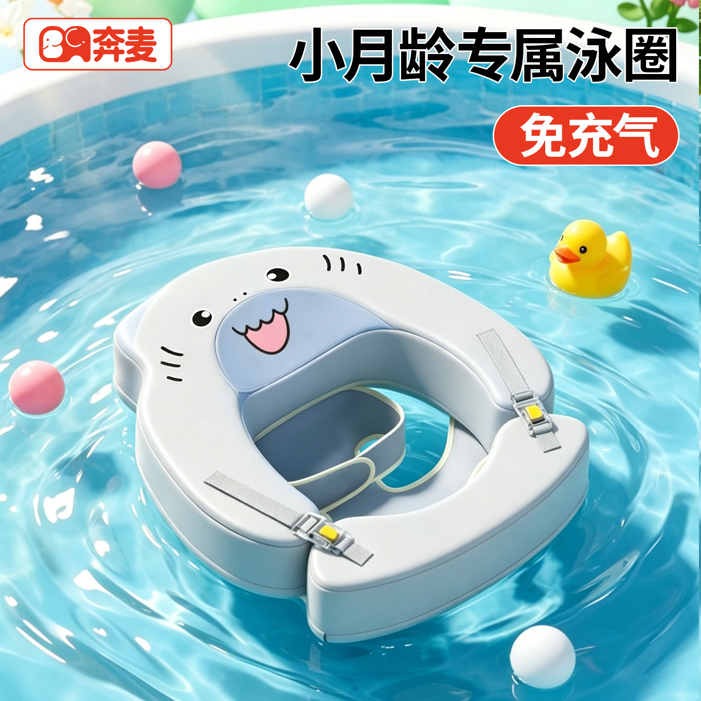 婴儿游泳圈宝宝蛋蛋圈腋下0到6个月家用儿童新生儿躺圈小月龄趴圈