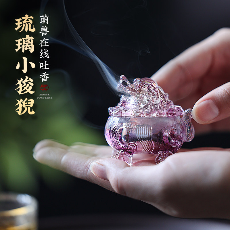 琉璃迷你香炉家用室内无粘粉薰香炉创意环香炉沉香香薰炉小香篆炉