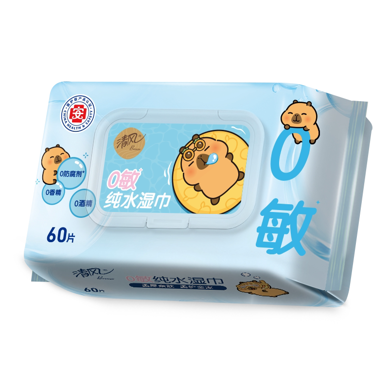 清风湿巾家用实惠湿纸巾婴儿手口专用湿纸巾ip款家庭装-rxw