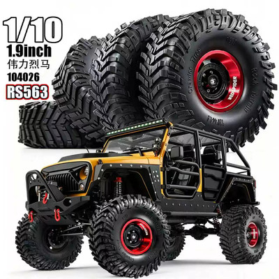 RS红蜘蛛1/10攀爬AXIAL SCX10三代CJ7吉普1.9寸金属轮毂+轮胎S563