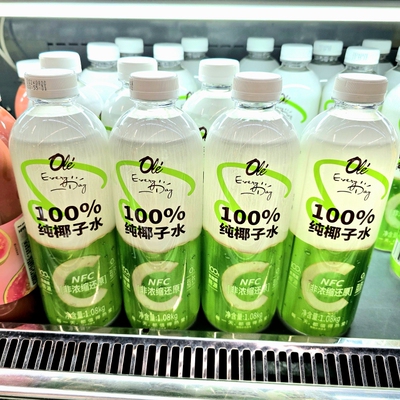 ole100%纯椰子水1.08kg精品超市代购