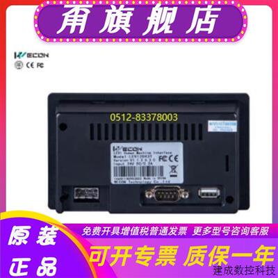 议价全新触摸屏LEVI2043T原装LEV12043T现货