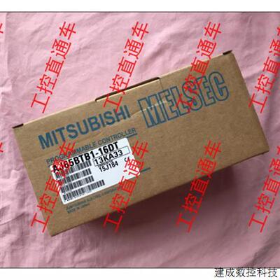 议价正品三菱AJ65BTB1-16DT日本制造AJ65BTBI-I6DT