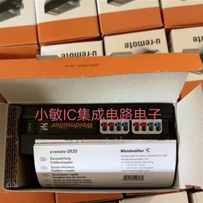 议价UR20-FBC-PN-IRT-V2 UR20-16D1-N UR20-8DI-PN-FSPS-