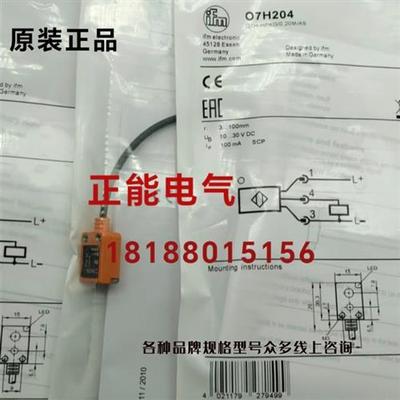 议价原装O7H204 O7P200 O7H203 O7H200 O7S200 O7H208 O7H202O7H2