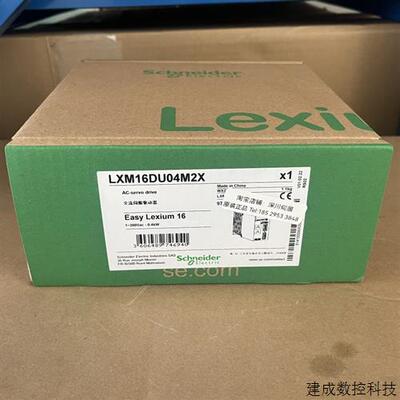 议价施耐德400W交流伺服驱动器LXM16DU04M2X原装正品现货质保一年
