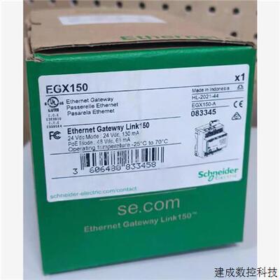 议价施耐德网关EGX150 / PAS700全新原装正品现货议价