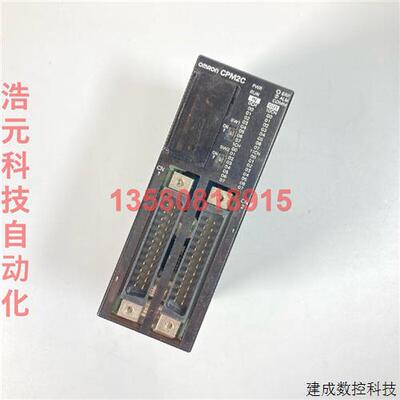 议价欧姆龙可编程式编程式编程式逻辑控制器 CPM2C-32CDTC-D 测试