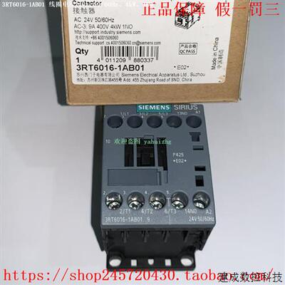 议价3RT6016-1AB01/1AB02 3RT6016-1AF01/1AF02 产品接触器