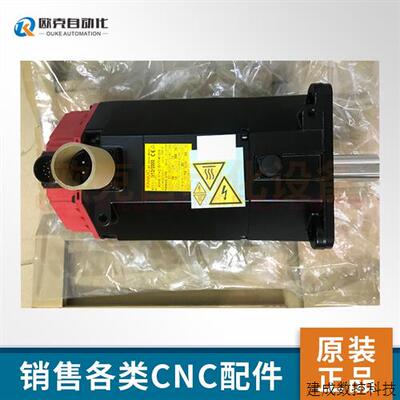 议价fanuc伺服马达 A06B-0142-B177 原装全新 议价