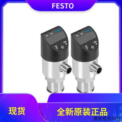 议价FESTO压力传感器SPAW-P10R-B11R-G14F-G12M-2PA-2NAV-M12 802