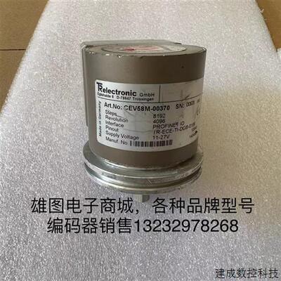 议价CEV58M-00370帝尔TR编码器原装拆机现货包好