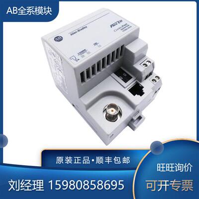 议价 罗克韦尔 1794-APB 1794-APBDPV1 1794-ASB 模块 全新现货