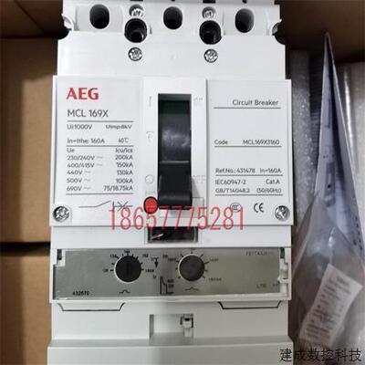 议价AEG 德国塑壳断路器 MML169S  MML169S3160 /3100/3125  订货