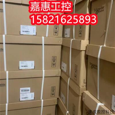 议价施耐德变频器ATV21H075N4 ATV21HU15N4 ATV21HU22N4 ATV21HU3