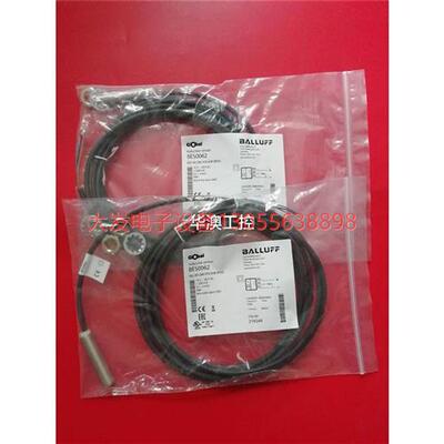 议价BALLUFF巴鲁夫传感器BES0062。B