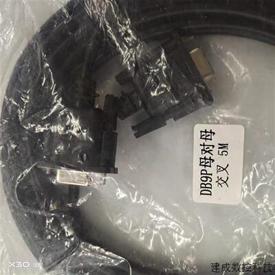 议价施耐德连接线ETXADRJM12 CBL-500-300-S00 TH-FX 5M DB9P母对