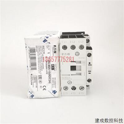 议价伊顿穆勒DILM25-10 DIL M25-10 24-27VDC/ XTCEO25C10 接触器