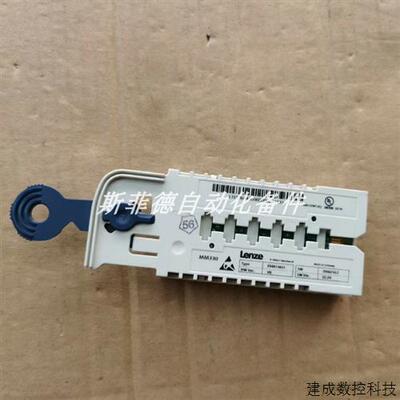 议价E94AYM33  伦茨/LENZE 储存模块 库存质保包邮现货优