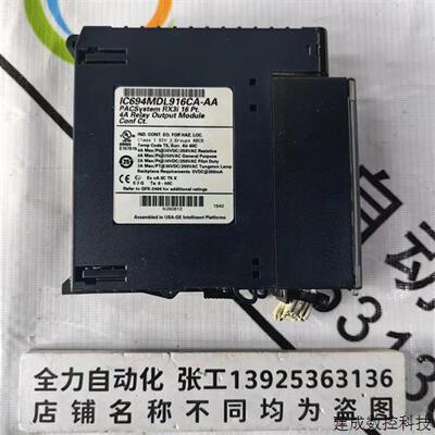 议价GE PLC模块IC694MDL916CA-AA 原装现货议价