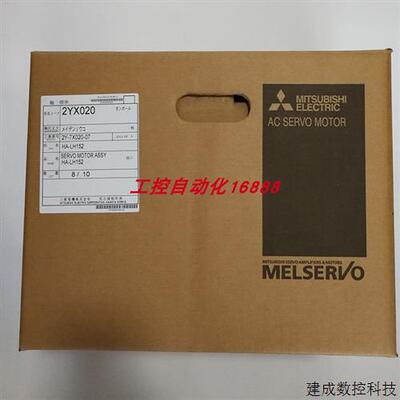 议价电机HA-LP11K2 HC-MFS73 HF-SP421B HC-SFS152BK HC-SFS353B