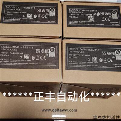 议价台达全新DVP14SS211T DVP14SS211R可编程控制器SS系列