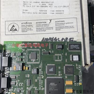 议价Hilscher赫优讯 CIF50-IBM L9820012 总线卡 PCI接口 议价询