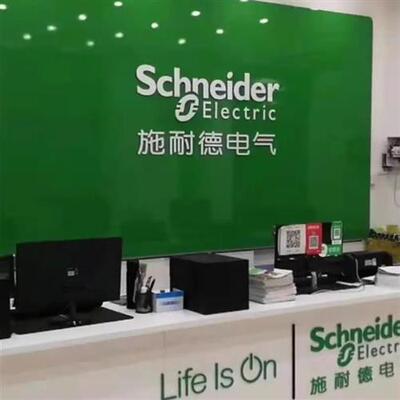 议价通讯模块VW3M2606/VW3M3301/VW3M3302安装套件