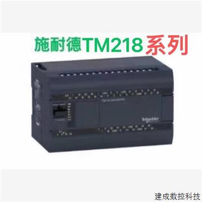 议价施耐德全新正品TM218LDA16DRN/TM218LDA24DRN/TM218LDA24DRHN