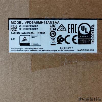议价VFD9A0MH43ANSAA全新原装正品台达变频器MS300现货