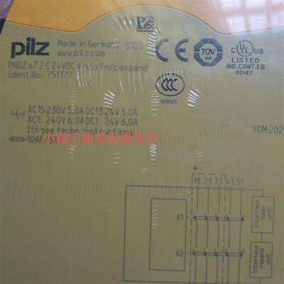 议价安全继电器751104 750104 750134 774131 777314询价75