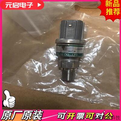 议价NAGANO KEIKI KM15-17A