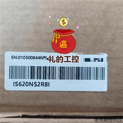 议价全新汇川伺服驱动器 IS620NS1R6I 620NS2R8I 620NS5R5I 620NS