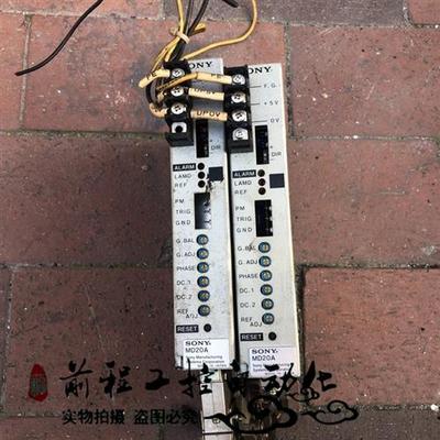 议价MD20A  MD20A信号转换器放大器 MD20A 实物图包好需议价