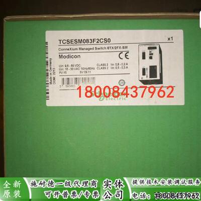 议价TCSESM083F2CS0施耐德全新原装正品交换机TCSESMO83F2CSO