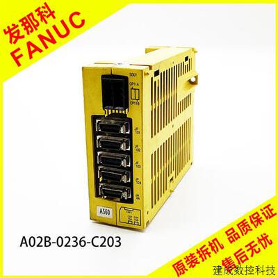 议价A02B-0236-C203 C204 C205发那科IO板 IO输出模块原装拆机 现