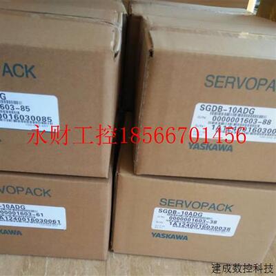 议价SGD-10ADBG川驱动器全SGDB-10A新价原装特出安售老款