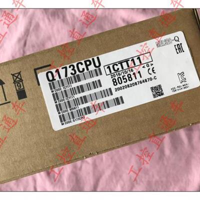 议价正品Q173CPU日本制造QI73CPU