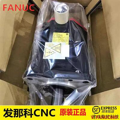 议价A06B-2078-B103发那科FANUC数控配件原装正品伺服马达马达质