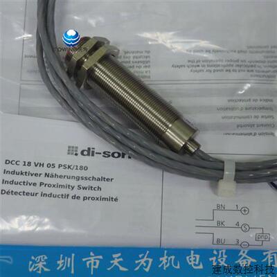 议价德硕瑞接近感测器DCC 18 M 12 PSK-TSSL 议