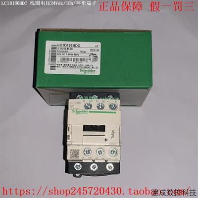 议价LC1D18BD LC1D18BDC LC1D18P7C LC1D25F7C  功率接触器