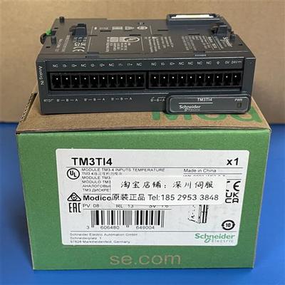 议价模块TM3TI4/TM3DQ32UK/TM3DQ32TK/TM3DQ16U/TM3DQ16T全