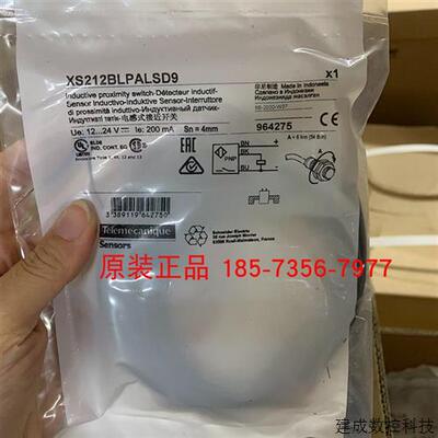 议价XS212BLPAL5/XS212B4PAL5/XS212B4PAL2/XS212BLPALSD9限位开