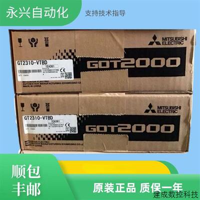 议价三菱触摸屏GT2310-VTBAGT2310-VTBDGT2308-VTBAGT2308-VTBD