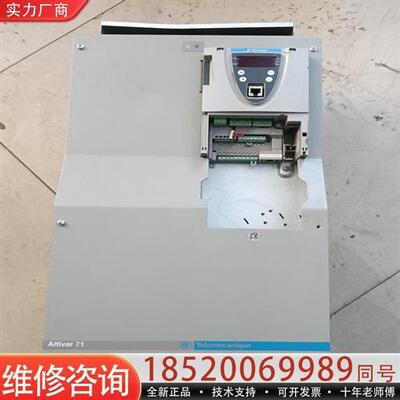 议价ATV71HD45N4Z施耐德变频器功能包好