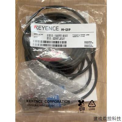 议价基恩士PR-G51N PR-G51P