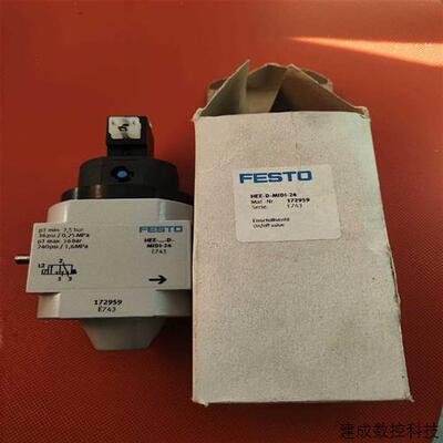 议价HEE-D-MIDI-24 172959 电控开关阀 启动阀