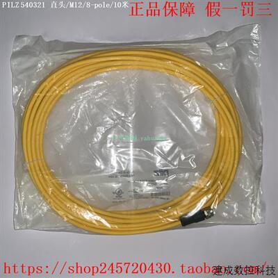 议价PILZ 540319 540320 540321  540322  540323 540324 皮尔兹