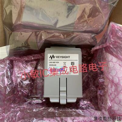 议价安捷伦模DSOXLAN-FG 81618A G6692A G7167-60101 G1312-67500