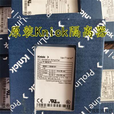 议价原装进口Knick隔离器 P15018F1 P15016F1 P27000H1-S001 P270
